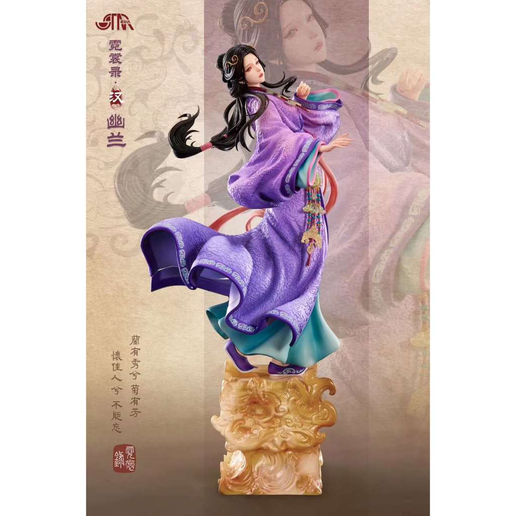 Starexva Studio - Ni Shang Lu Series 003 - You Lan Resin Statue GK ...