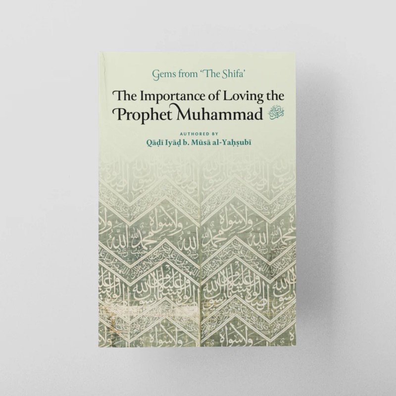 The Importance of Loving the Prophet Muhammad ﷺ | Shifa of Qadi Iyad ...