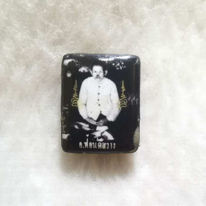 Ajarn Fon Deesawang Locket 人缘至尊 阿赞丰 Be2555 By Ajarn Ji | Shopee Malaysia