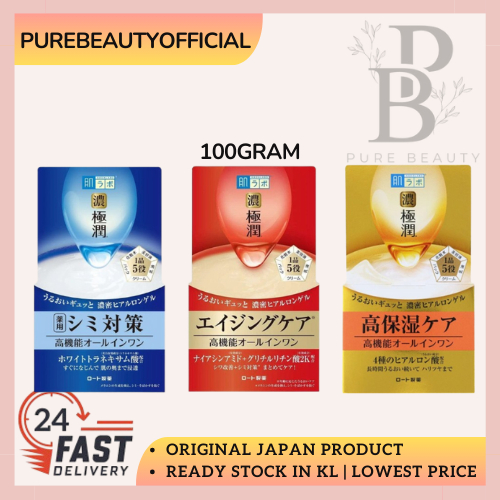 Hada Labo Koi-Gokujyun 5 in 1 Moisturizing Perfect Gel 100G RED/BLUE ...