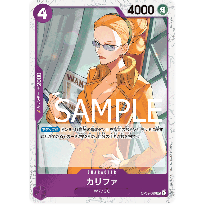 One Piece OP03-060 | UC | Kalifa (Non Foil/ PRB01 Foiled) | Shopee Malaysia