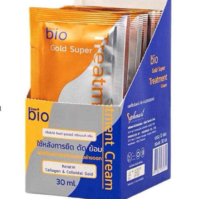 Bio Gold Super Treatment Cream 12sachets | Shopee Malaysia