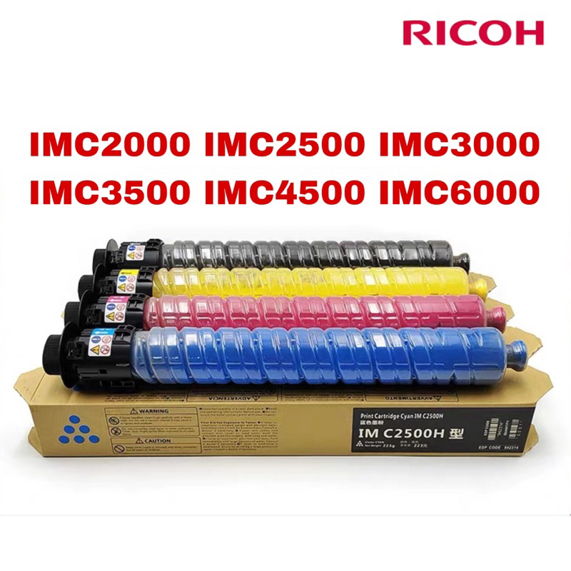 Original Japan Quality Ricoh Compatible Toner Cartridge IMC2000 IMC2500 ...