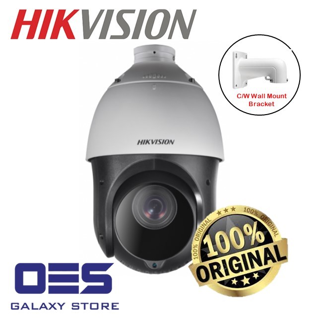 HIKVISION DS-2DE4425IW-DE(T5) Network 4MP H.265 True WDR 4-inch 25x Optical Zoom DarkFighter IP ...
