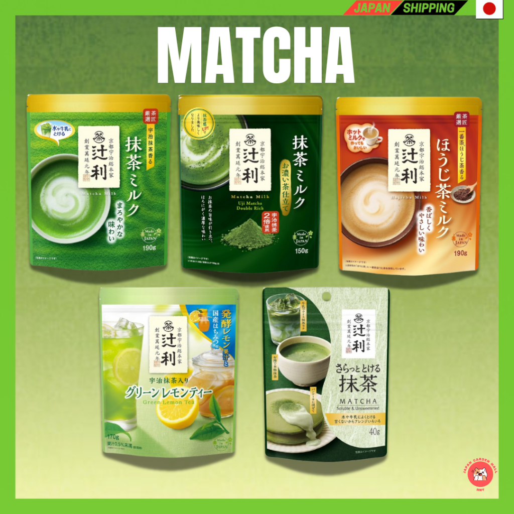 TSUJIRI Matcha Milk Powder Drink, Houji Thick Latte Milk Powder KATAOKA ...