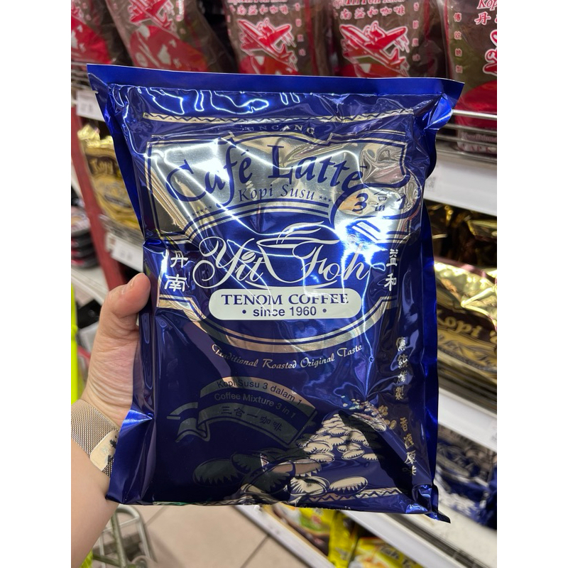 Yit Foh Tenom Coffee Cafe Latte 3 in 1- 1 pack(10 sachets) | Shopee ...
