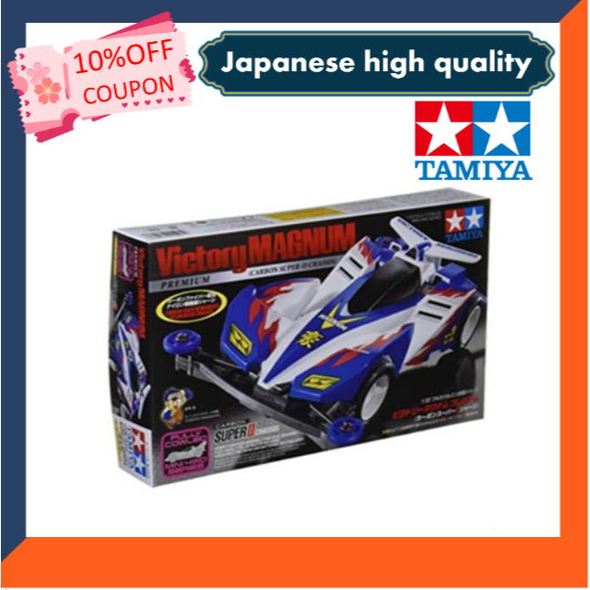 TAMIYA Full Cowl Mini 4WD Series No.34 Victory Magnum Premium Carbon ...