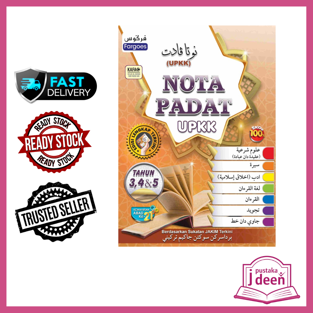 JDEEN BUKU NOTA PADAT UPKK TAHUN 3,4,5 EDISI LENGKAP TERKINI | Shopee ...