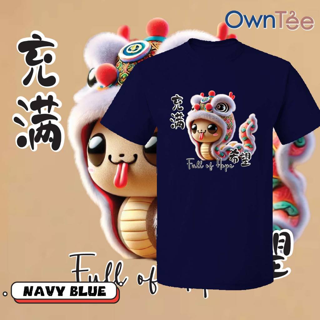 CNY 2025 Snake Year Tshirt CNY 104 充满希望 Happy Chinese New Year Family ...