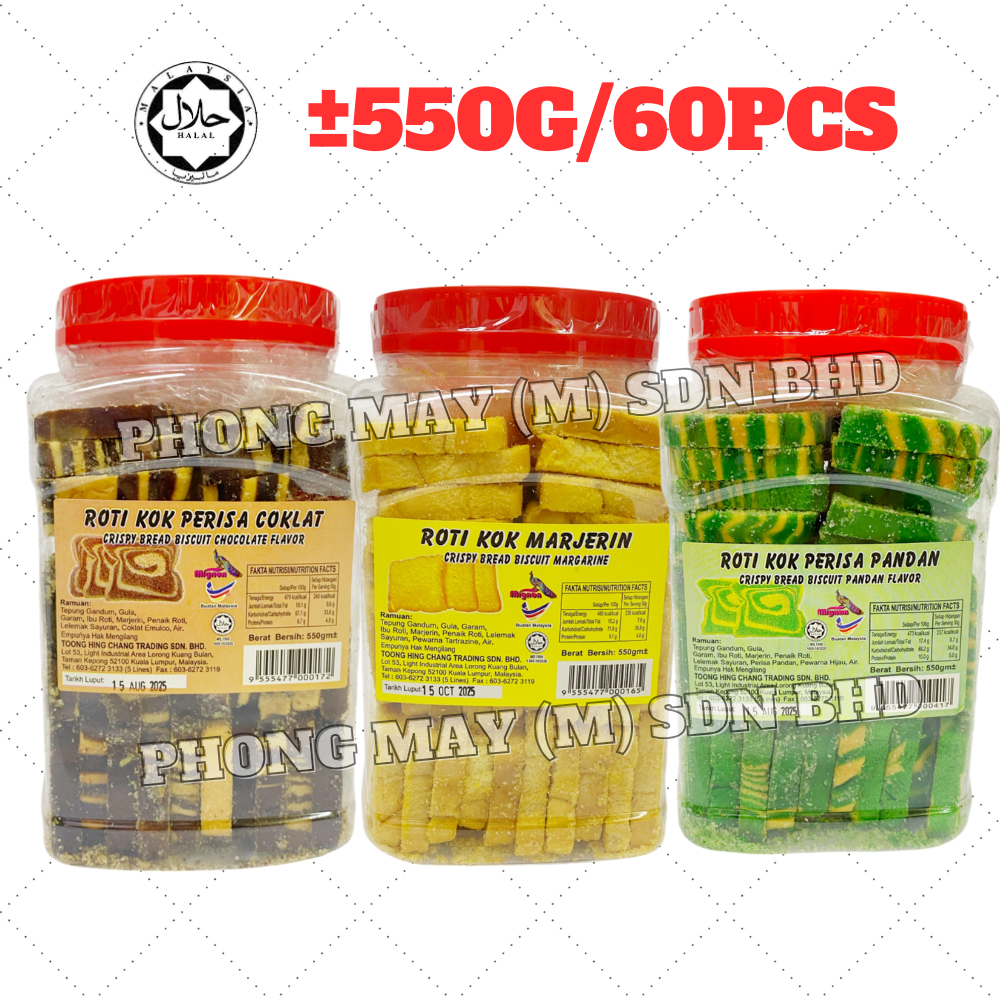 ROTI MAJERIN/ BISKUT ROTI MAJERIN [± 550G/60PCS] ORIGINAL/ PANDAN ...