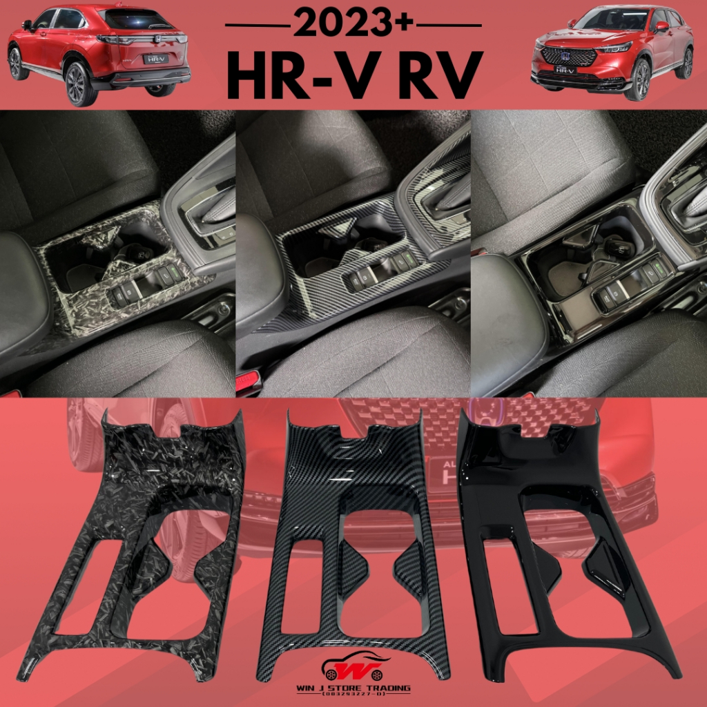 Honda HR-V HRV RV 2022-2024++ Carbon Trim/Glossy Black Center Console ...