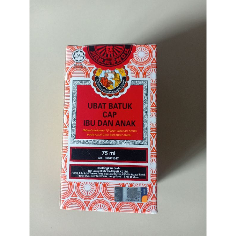 Ubat batuk cap ibu anak | Shopee Malaysia