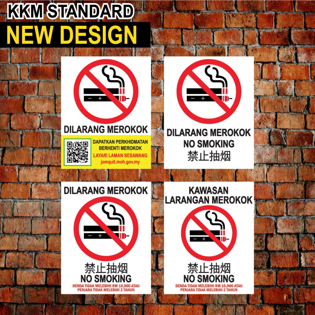 Sticker Dilarang Merokok KKM Standard | Saiz 40cm x 50cm | Sticker ...