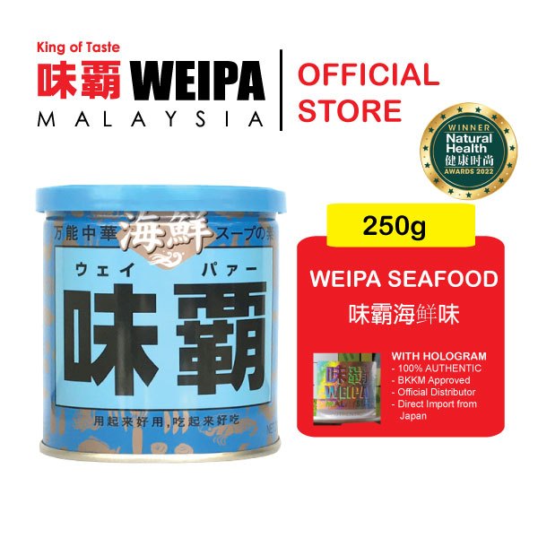 【味霸WEIPA Malaysia】WEIPA Seafood 250g Made in Japan 味霸海鲜味 日本原装 EXP 22/08 ...