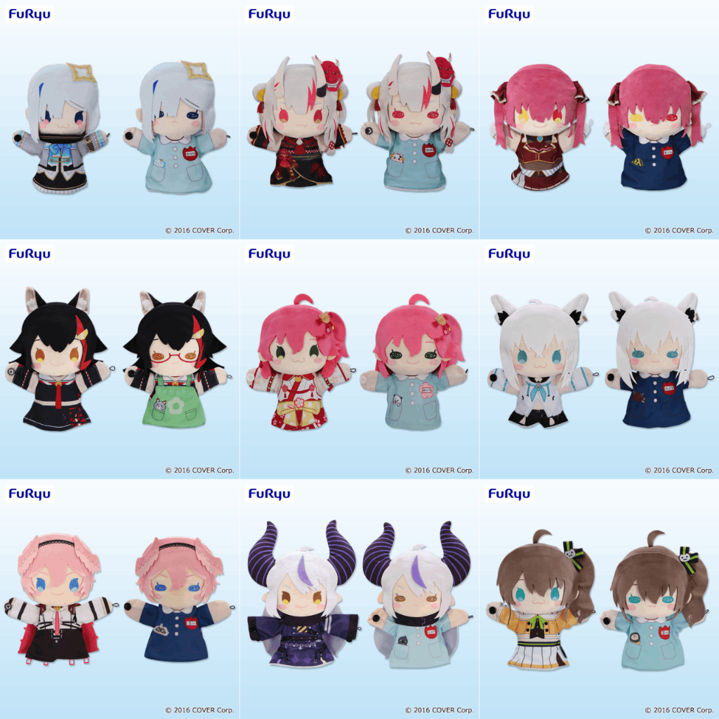 [PO - Limited] Hololive FuRyu Puppet Stuffed Animal Kanata Ayame Marine ...