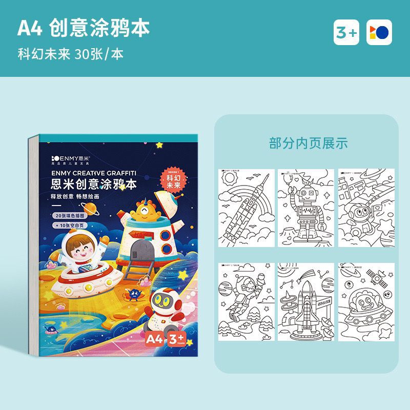 CUTE DRAWING COLORING BOOKS A4 A3 SIZE | Shopee Malaysia