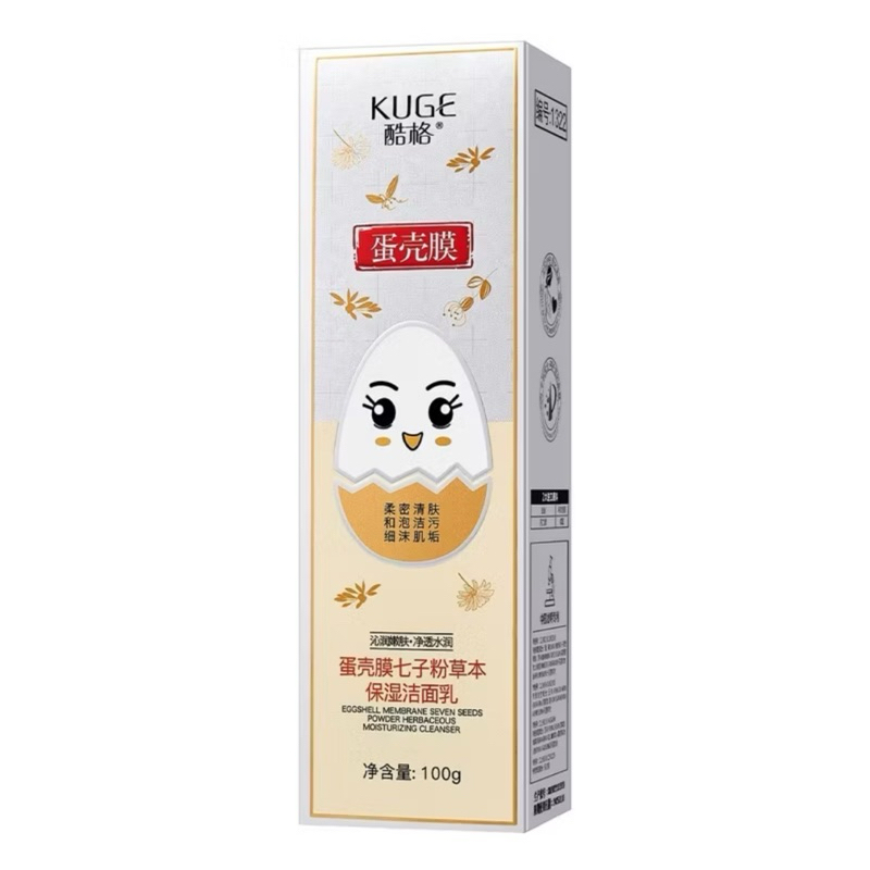 KUGE 酷格 七子粉洁面乳 Qizi Powder Cleansing Milk 100G | Shopee Malaysia