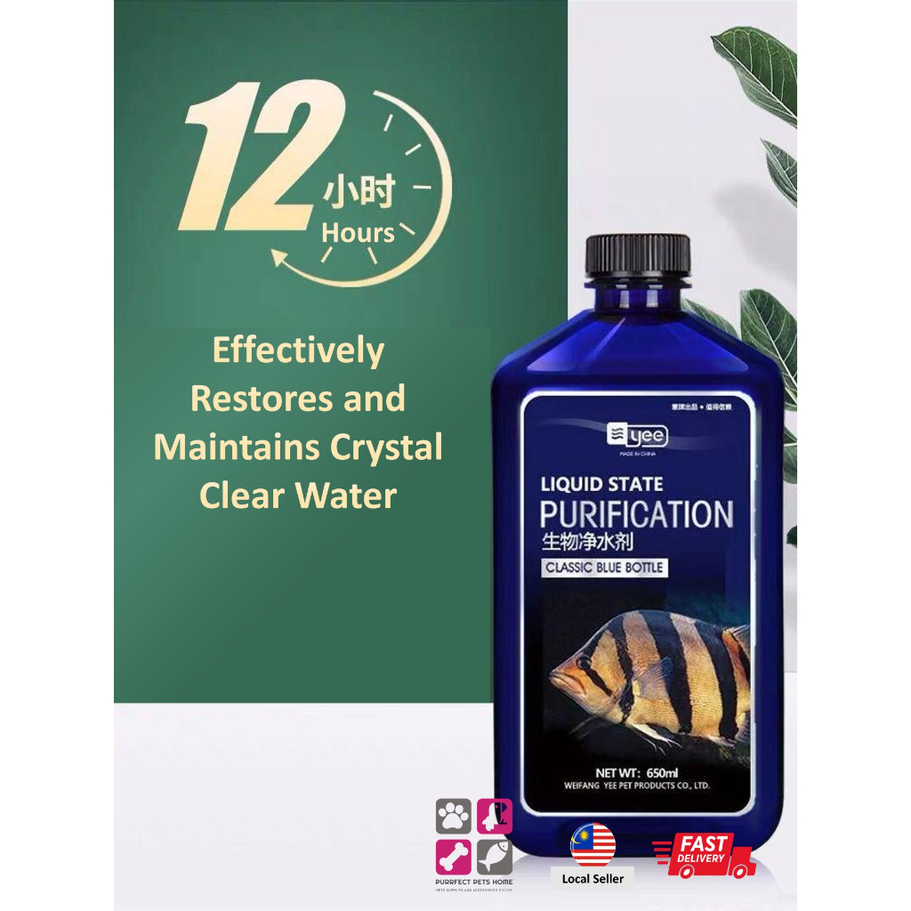 🔥Ready Stock🔥Yee liquid state Purification Clarifying Aquarium water ...