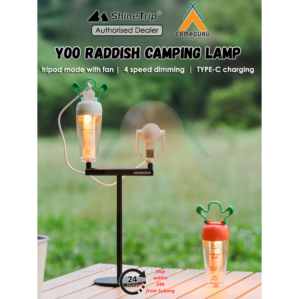 ShineTrip Yoo Series Carrot Shape LED Camping Rechargeable Lantern with ...