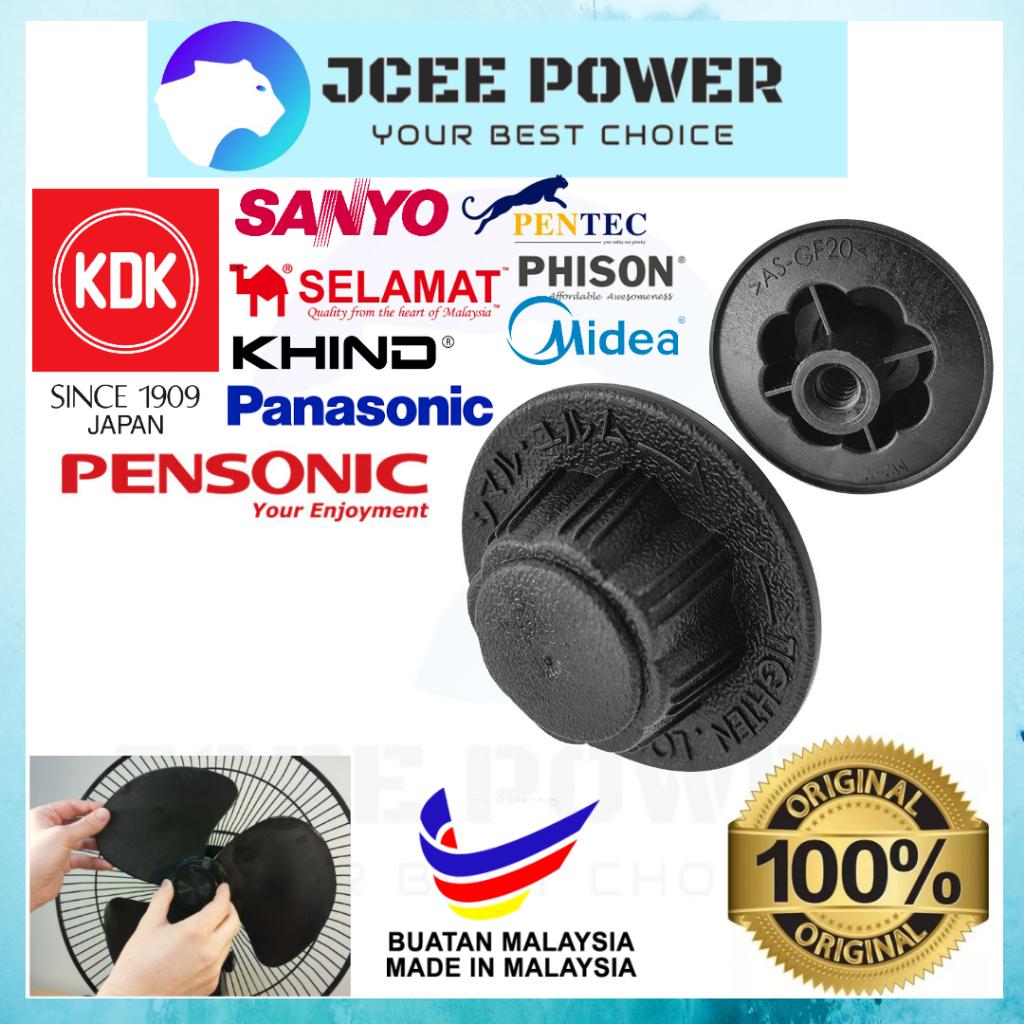 🔥Ready Stock🔥 PENGUNCI BILAH KIPAS UNIVERSAL MULTI BRAND REPLACEMENT ...