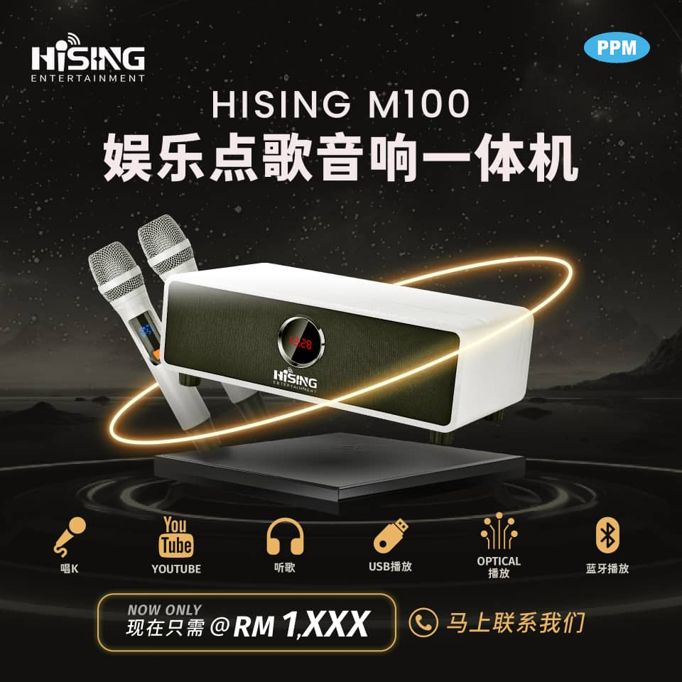 全新KTV音箱一体机 Hising M100 HISING M100 FAMILY Karaoke SoundBar(无需WiFi也可以唱 ...