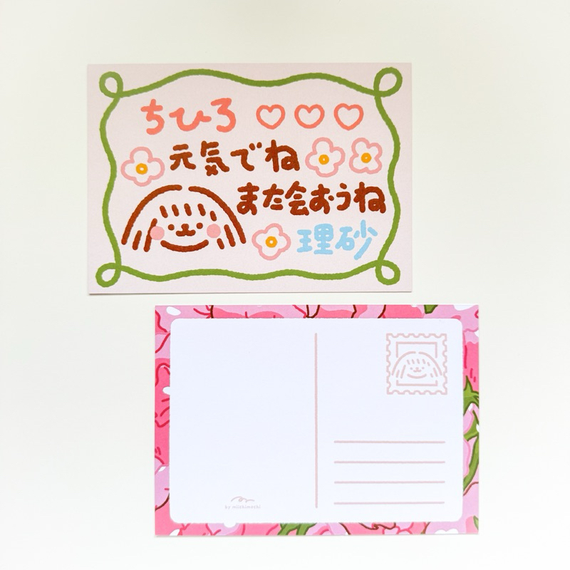 chihiro letter A6 postcard | michimochi | Shopee Malaysia