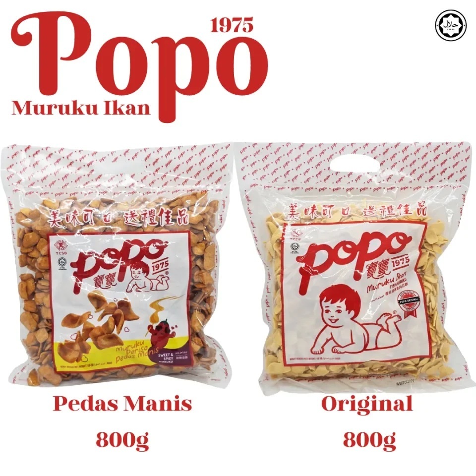 [PENANG AUTHENTIC] POPO PREMIUM MURUKU BABY IKAN (ORI / PEDAS) / UDANG ...
