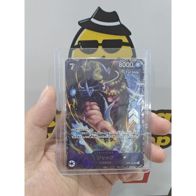 Bandai One Piece OPTCG OP08-084 Parallel AA SR Flagship Jack For Asia ...
