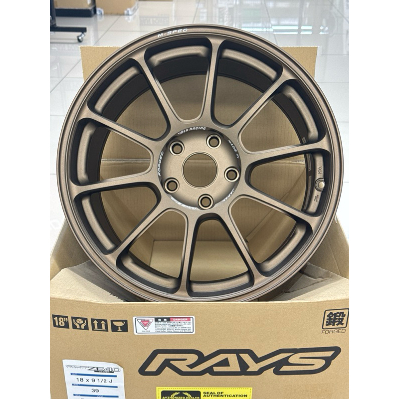 FL5 / FK8 / FK2 - RAYS ZE40 / M-SPEC / 18" Forged Wheel / Sport Rim ...