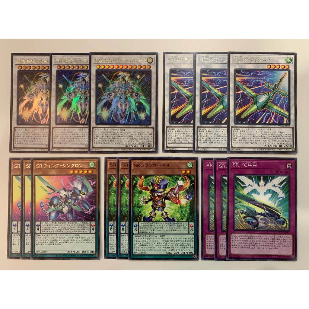 YUGIOH SUDA Speedroid & Clear Wing SET SUDA-JP039 SUDA-JP007 | Shopee Malaysia