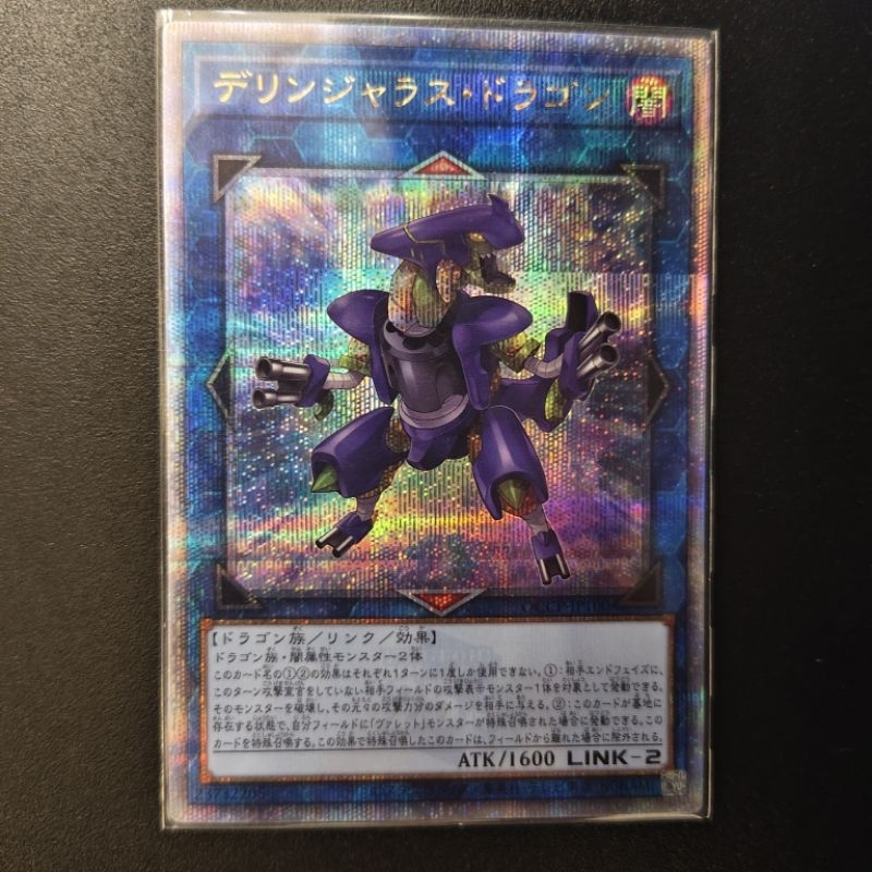 QSCR Yu-Gi-Oh (QCCP-JP100) | Shopee Malaysia