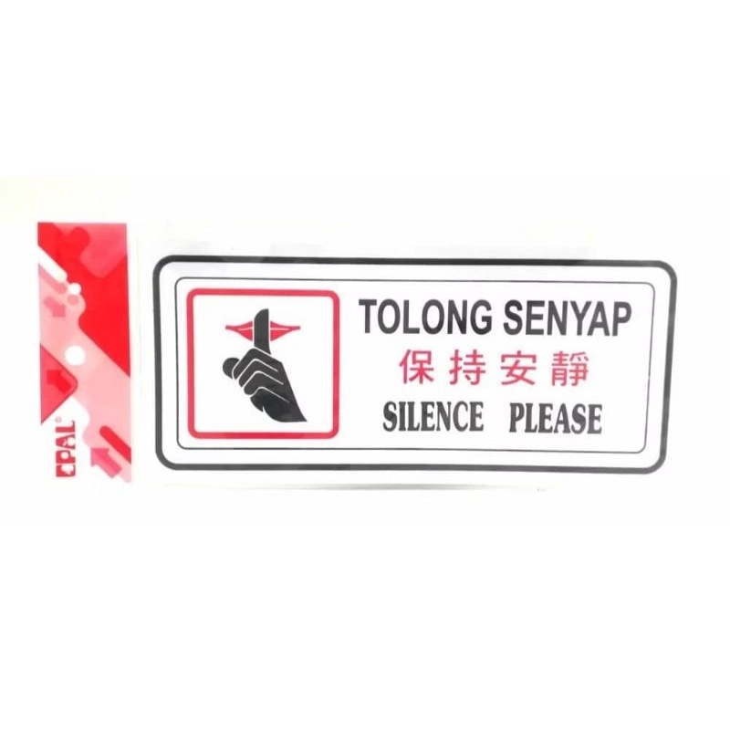 Sticker Tolong Senyap 1pc | Shopee Malaysia