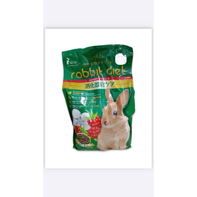 RABBIT DIET RABBIT FOOD RASPBERRY 3KG | Shopee Malaysia