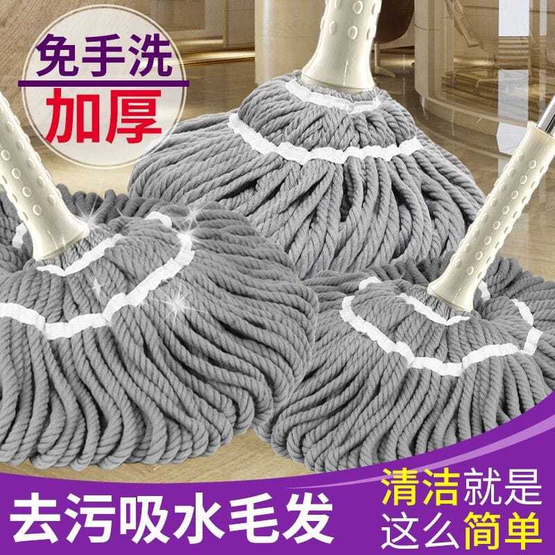 免手洗拖把Mop lantai Twist mop Hand free Thick microfiber cloth self ...