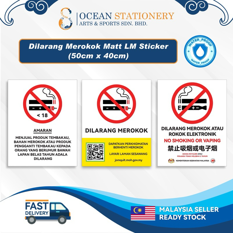 No Smoking Sign / Dilarang Merokok🚭 No Vaping Standard KKM Sticker ...