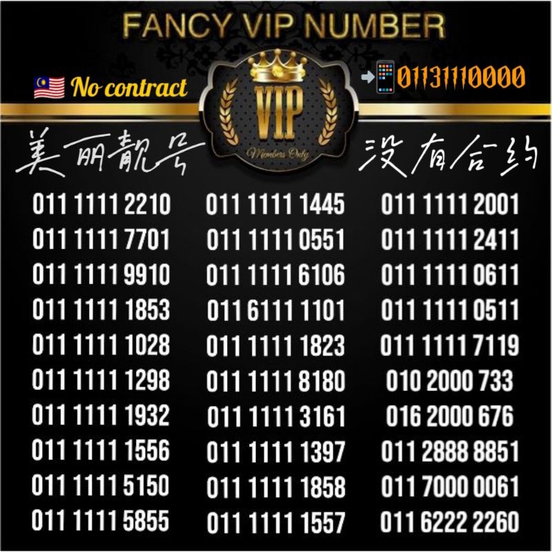 Fancy Vip Number For Sale Offer Kaw Kaw Promotion 手机美号 没有合约 Vip Simcard ...