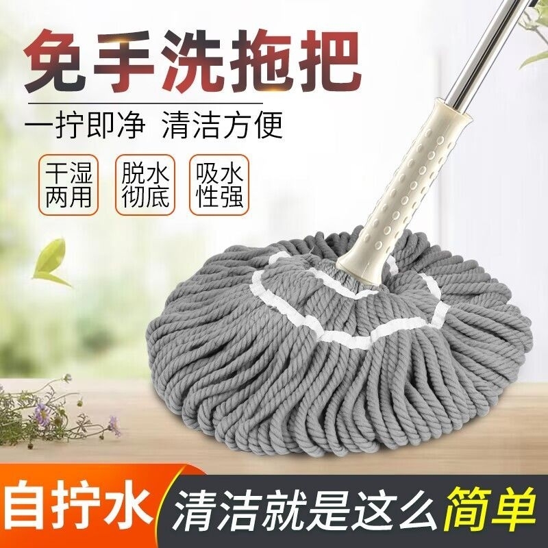 免手洗拖把Mop lantai Twist mop Hand free Thick microfiber cloth self ...
