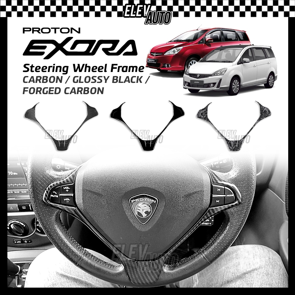 Proton Exora Steering Wheel Frame Trim Carbon Black Interior ...