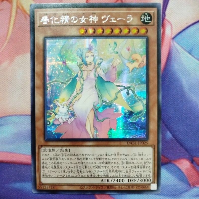 YUGIOH DABL-JP025 Vera, the Vernalizer Fairy Goddess (UR/UTR/SER) | Shopee Malaysia