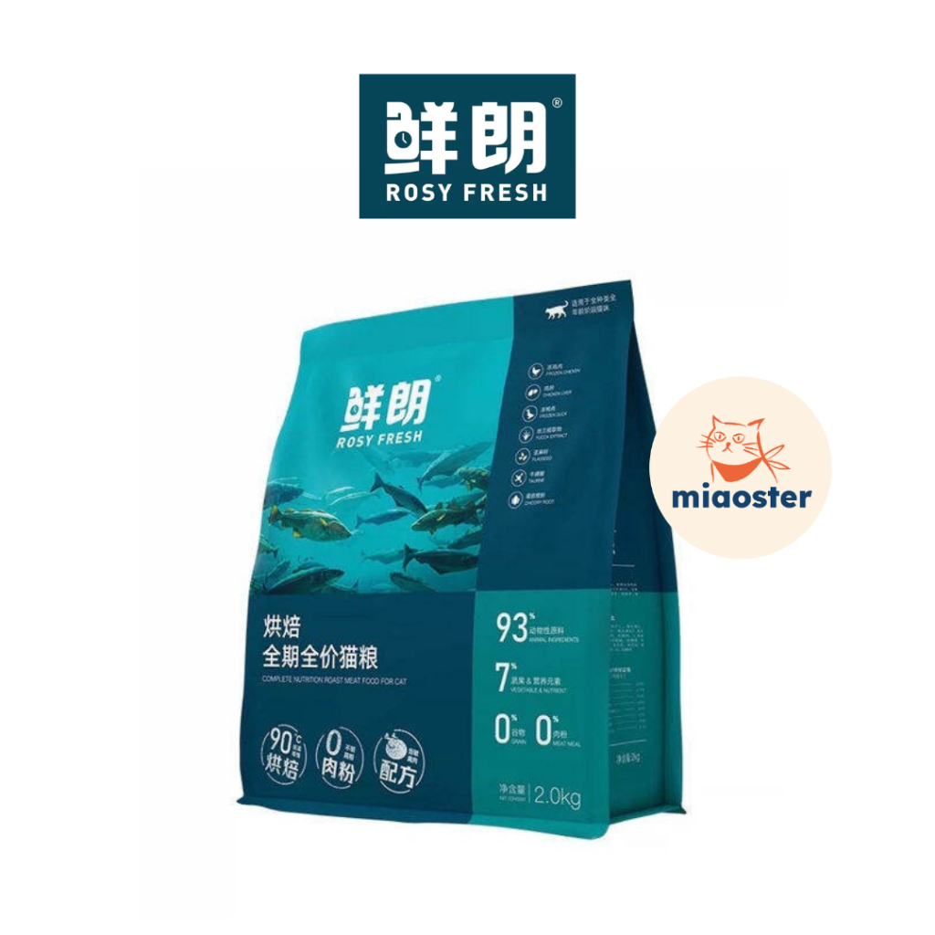 ROSY FRESH 鲜朗无谷烘焙猫粮 Complete Roast Meat Food Grain Free Cat Baked Dry ...