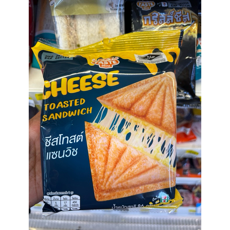 Cheese toasted sandwich 7e Thailand | Shopee Malaysia