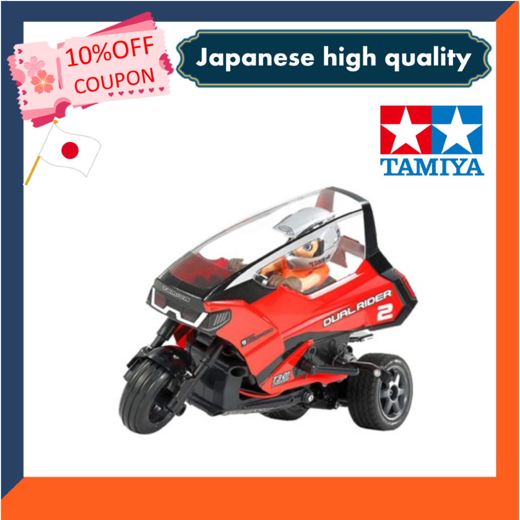 Tamiya 1/8 Electric RC Car Star Unit Triple Boy Series No.07 Dual Rider ...