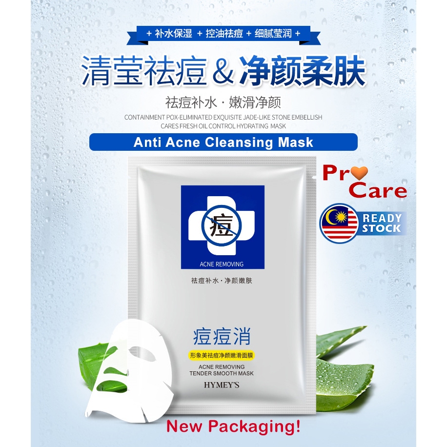 ProCare IMAGES Anti Acne Cleansing Skin Tenderness Facial Mask Masker ...
