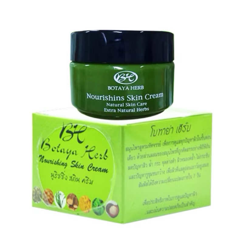 (Balang) Herba Botaya Herba Botaya saiz medium 15 gram | Shopee Malaysia