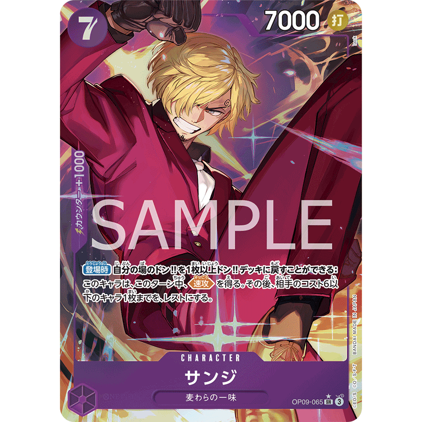 One Piece Card Game OP09-065 SR AA Sanji (Parallel) | Shopee Malaysia