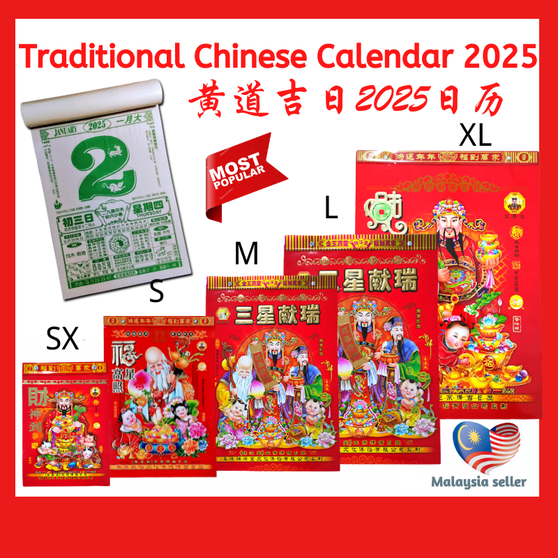 Ready Stock Traditional Chinese Calendar 2025 / Feng Shui Chinese ...