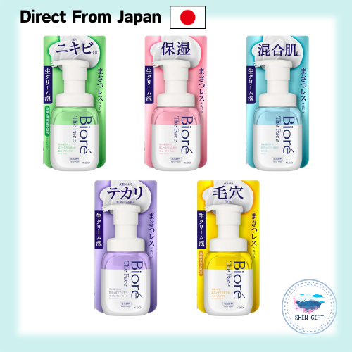 Biore The Face [Acne Care] [Deep Moist] [Oil Control ] [Moist] [Smooth ...