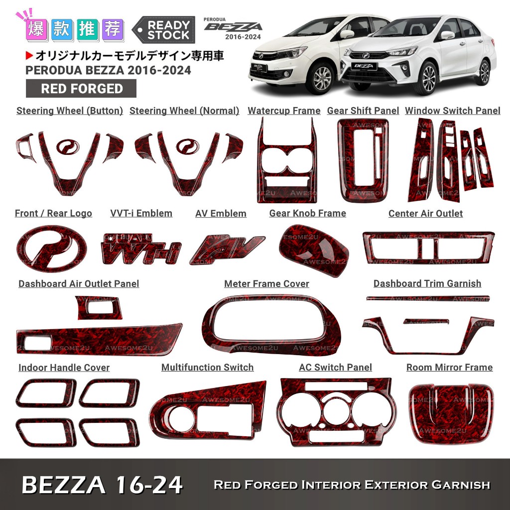 Awesome2u Perodua Bezza 2016-2024 Red Forged Interior Exterior Garnish ...