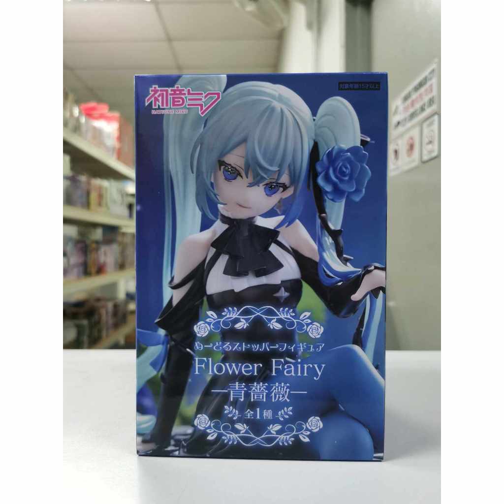 [Ready Stock] Hatsune Miku - Flower Fairy - Noodle Stopper Figure - Ao ...