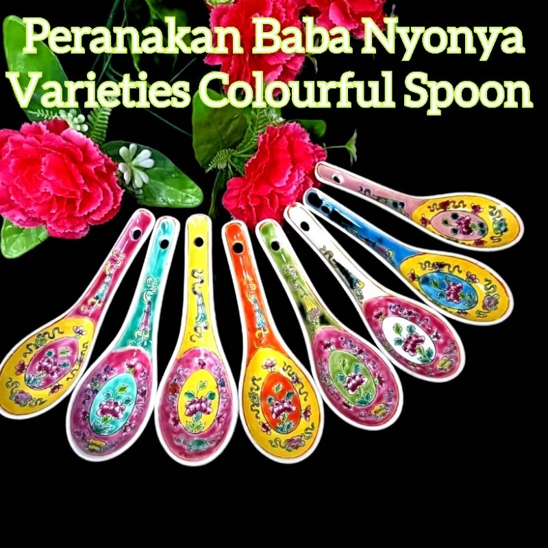 Peranakan Nonya Nyonya Flowers and Phoenix Hand Painted Enamel Color ...
